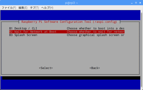 [Raspberry Pi] rc.local を有効にする | R-Y-O の IT 備忘録 Ver.2.0