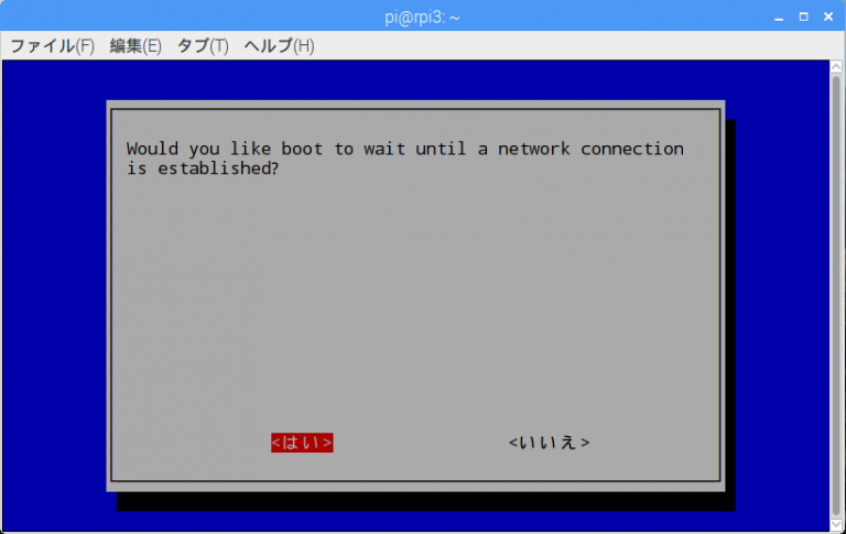 [Raspberry Pi] rc.local を有効にする | R-Y-O の IT 備忘録 Ver.2.0